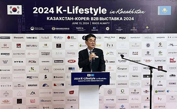 산업부-KOTRA, ‘2024 K-라이프스타일 인 카자흐스탄’ 성료