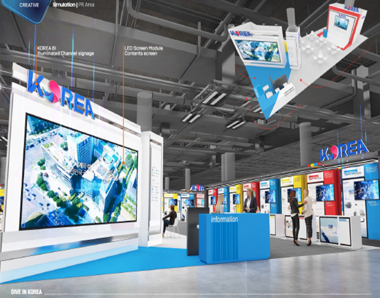 KOTRA·산업부, CES 2025 역대 최대규모 통합한국관 참가