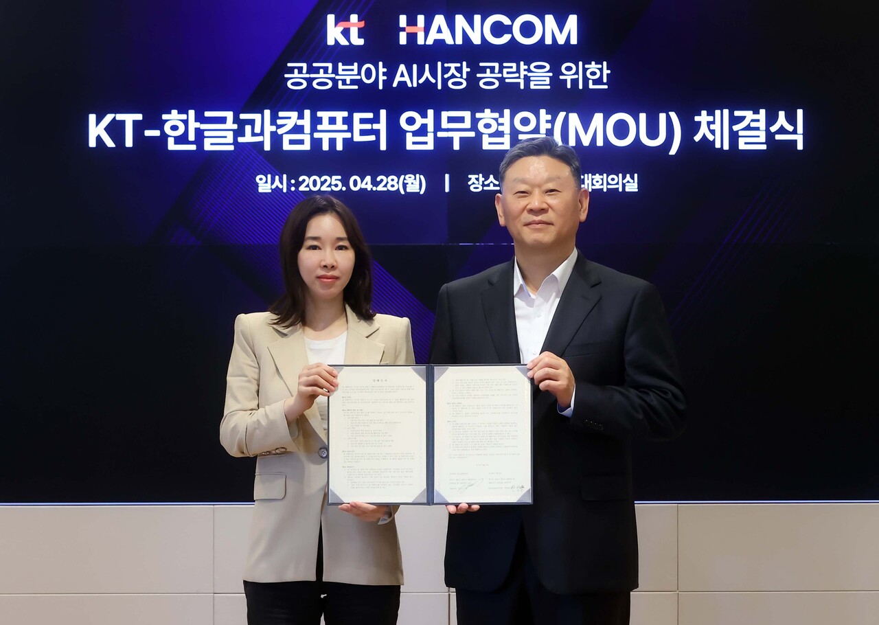 한컴-KT, ‘공공 AI’ 시장 공략 전략적 제휴 체결