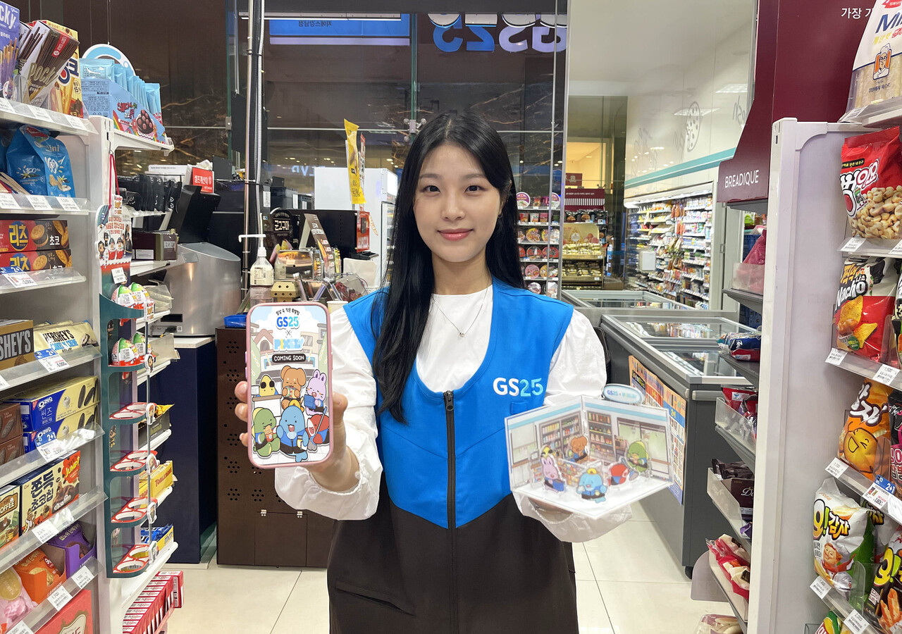 "10대 고객 모십니다” GS25, ‘잠뜰 TV’ 컬래버 상품 단독 출시