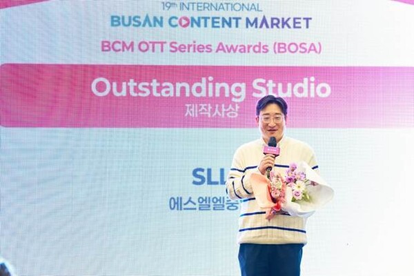 SLL, ‘BCM 2025’ 성료···굿보이·마이유스·에스콰이어’ 신작 눈길