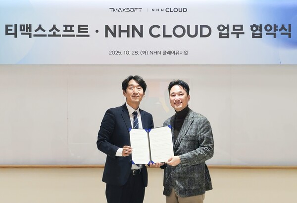 NHN클라우드, 티맥스소프트와 ‘공공 클라우드·DX 분야’ MOU 체결